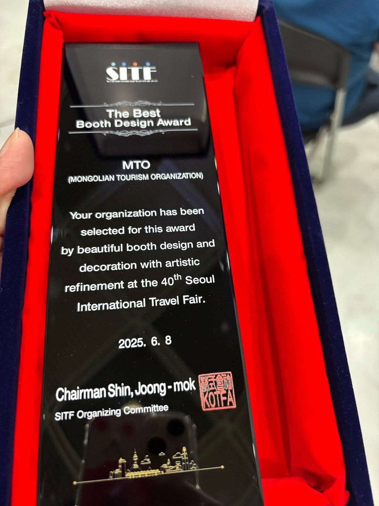 МОНГОЛ УЛСЫН БҮҮТ “SITF 2025- SEOUL INTERNATIONAL TRAVEL FAIR” ОЛОН УЛСЫН ҮЗЭСГЭЛЭНГЭЭС “THE ...
